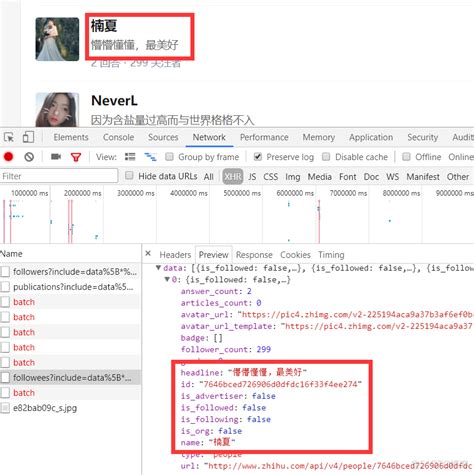 Python爬虫查个人信息 爬虫爬取个人信息小咪咪的技术博客51cto博客
