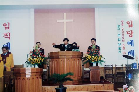 교회 행사 갤러리 교회 입당 및 임직예배