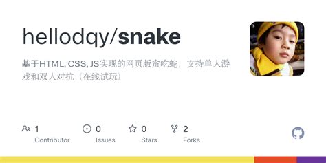 Github Hellodqy Snake Html Css Js