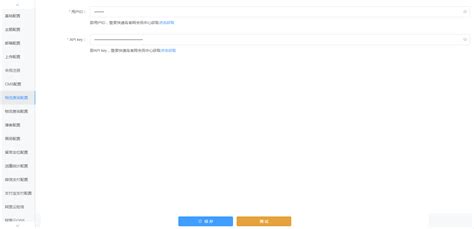 快递鸟物流查询