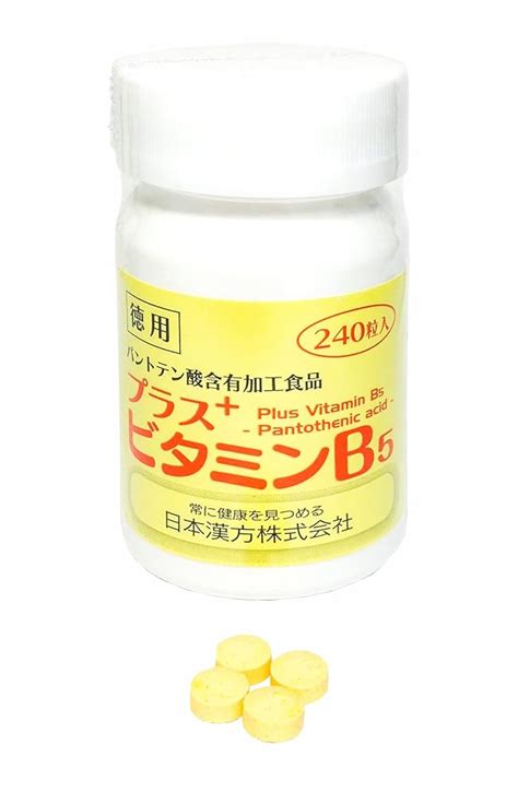 6 Best Vitamin B5 Supplements Of 2024 In Japan According To Experts