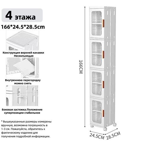 Шкаф-пенал для ванной, напольный узкий шкафчик в ванную и туалет,шкаф ...