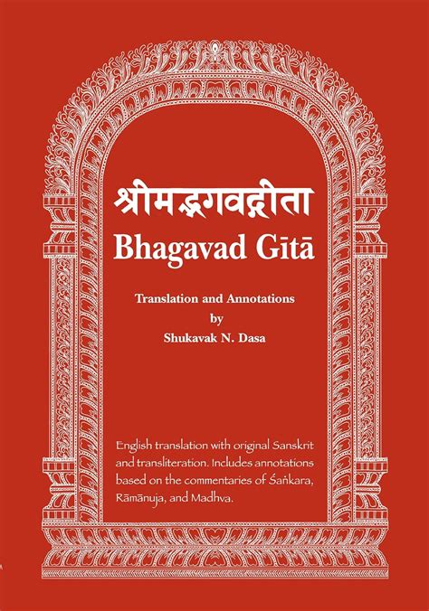 Bhagavad Gita English Translation With Annotations Based On The Commentaries Of Śaṅkara