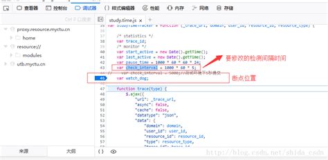 使用 Firefox 运行时更改 Javascript 变量值火狐浏览器 F12 作用域改不了 Csdn博客