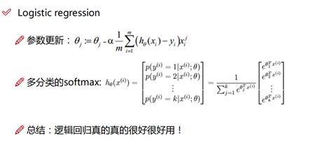 机器学习算法实践离散型随机变量的似然函数 Csdn博客