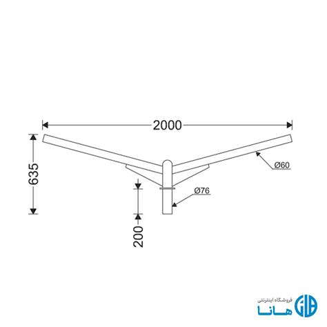 بازوي دو طرفه 1 متري مازی نور فروشگاه هانا