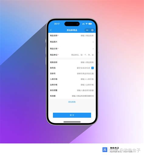 基础版的库存管理系统应具备哪些功能？ 知乎