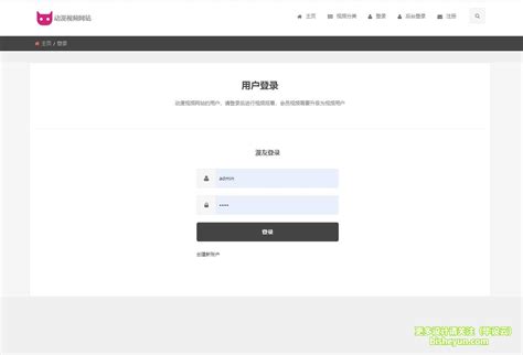 php毕业设计源码 基于php的动漫视频网站管理系统源码 毕设网 计算机毕业设计源码 毕业设计成品 论文下载网