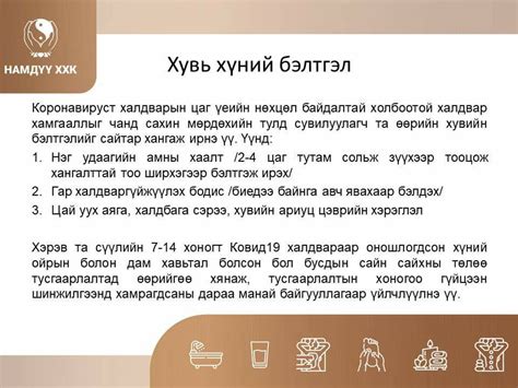 Задгай Цагаан Рашаан сувилал Home Facebook