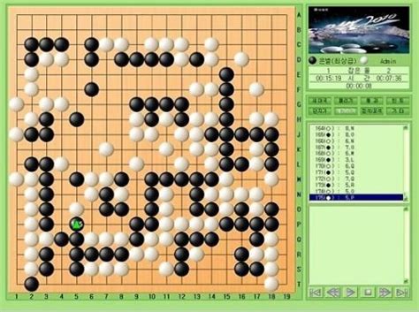 【项目实战】c c 语言带你实现：围棋游戏丨详细逻辑 核心源码 c语言围棋 csdn博客
