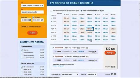 Как да резервирате най изгодния самолетен билет Youtube