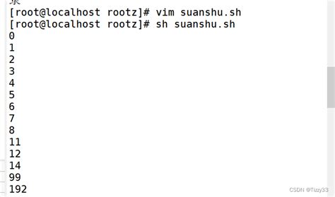 Shell函数练习题 Csdn博客