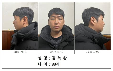 N번방보다 악질234명 성착취 목사방 김녹완 신상공개 머니투데이 N번방보다 악질234명 성착취 목사방 김녹완 신상공개 머니투데이