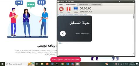 چرا من پوزیشن در لینکدین از فرانت اند دولوپر به وب دولوپر تغییر دادم
