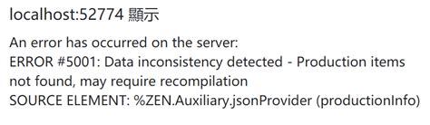 How To Remove A Business Host Programmatically From A Running Production