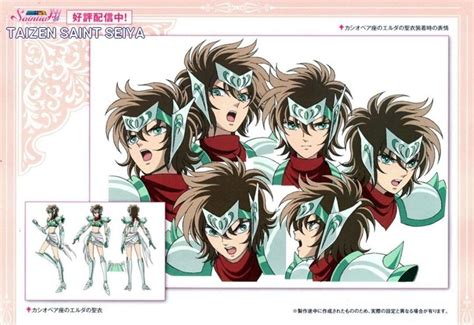 Erda De Cassiopeiagalería Saint Seiya Wiki Fandom