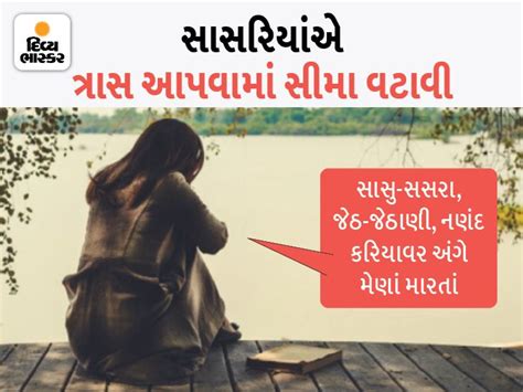 Husband Sex On Wife After Take Sex Power Medicine In Jamkandorana શેતાન બની પતિ હદ હટાવતો