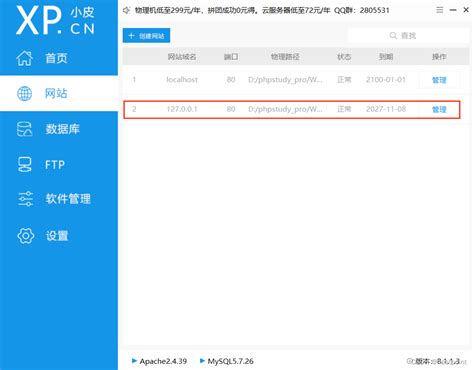 第一个php程序 hello world csdn博客
