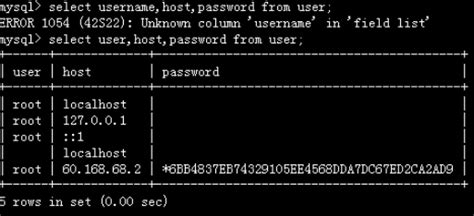 mysql查询用户密码的方法 编程语言 亿速云