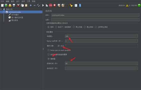 仿牛客论坛项目 下 仿牛客jmeter csdn博客