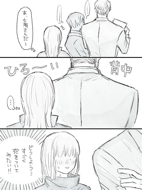夢子のtwitter漫画120件【新着順】