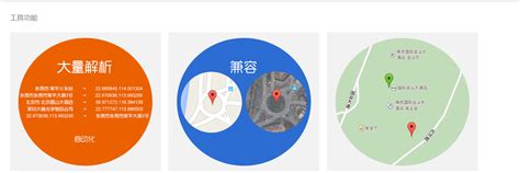 baidu地图api 地理位置转 经纬度接口 csdn博客