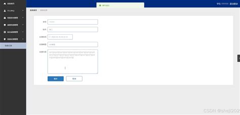 Pythonflask计算机毕业设计学生综合测评管理系统（程序开题论文 Csdn博客