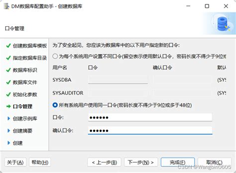 达梦8下载及安装(初始化实例) Csdn博客 达梦8下载及安装(初始化实例) Csdn博客