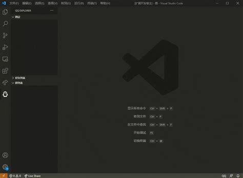 GitHub Takayama Lily Vscode Qq Vscode Qq Extension Based On Android Qq Protocol