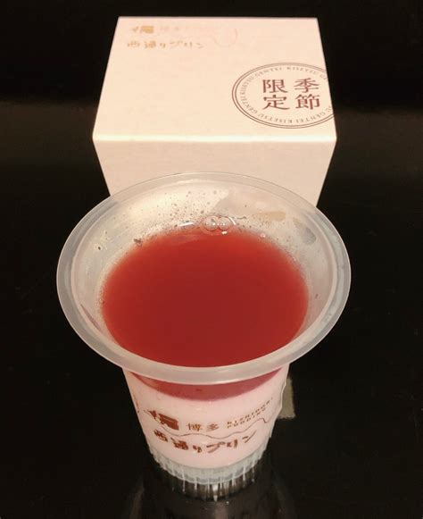 西通りプリン sheruのブログ