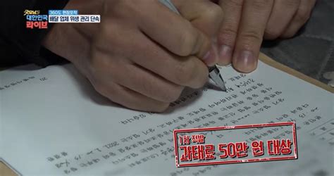 배달음식 전문점의 실태 클리앙