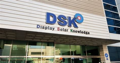 디에스케이 바이오사업 전문성 강화더 큰 성장 견인