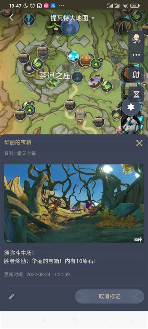 闲聊杂谈 看米游社大地图给我逗笑了 178