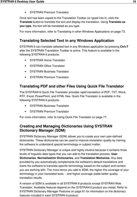 systran 6 premium serial number download prepamela