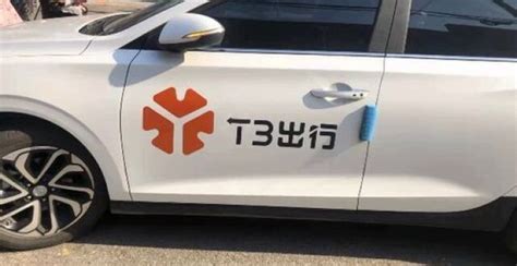 T3出行新开8城 全国覆盖城市达150家 腾讯新闻