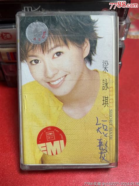 梁咏琪，短发（磁带）【7788收藏收藏热线】