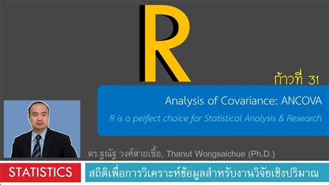 R 31ancova Analysis Of Covariance Youtube