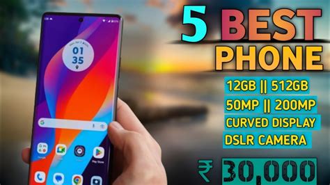 MP GB BEST SMARTPHONE UNDER IN INDIA CURVED DISPLAY OIS CAMERA
