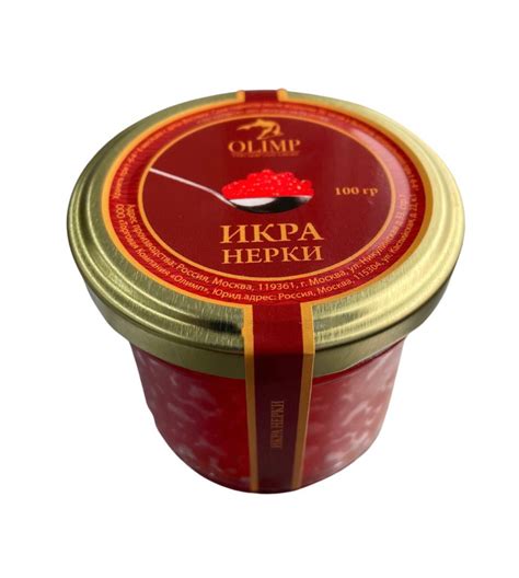 Икра нерки в стекле 100 г. Доставка заказа по Москве и области, купить ...