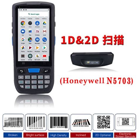 2023ใหม่แอนดรอยด์120 Os Pda บาร์โค้ดเครื่องสแกนระบบเลเซอร์พร้อมมือถือ Pda Qr Code Pda ที่ทนทาน