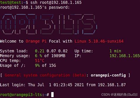 Orangepi 3 Lts 学习记录（二）nmcli 扫描wifi Csdn博客