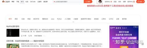 HackBrowserData教你如何在室友面前装x 知乎