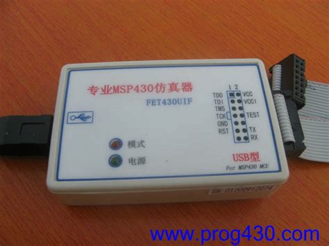 专业msp430 Usb仿真器 Fet430u Jtag Msp430编程器 烧录器 仿真器 Sd卡模块 开发板 北京安博尔康电子科技有限