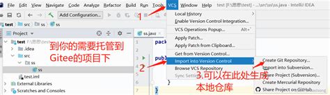 idea如何导入gitee github项目。如何创建自己git仓库管理自己的代码。idea如何配置关联自己的仓库。 idea导入github