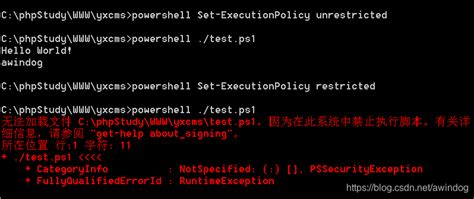 Powershell禁止执行策略绕过实践powershell禁止运行脚本 绕过 Csdn博客