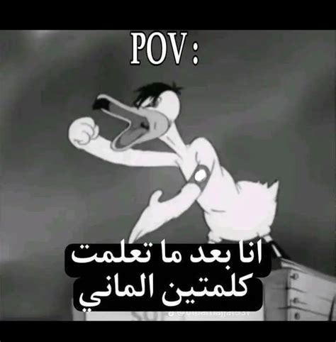 ปักพินโดย Hafousa~ ใน Book Art Drawings ภาพตลก