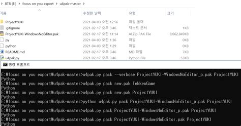 나에게초점[vr모딩] virtual reality loverslab