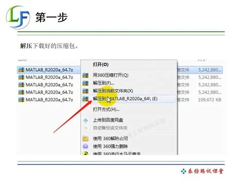 【软件】matlab 2020a安装包及安装教程 哔哩哔哩