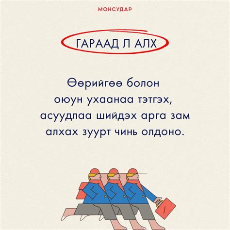 МОНСУДАР хэвлэлийн газар Added МОНСУДАР хэвлэлийн газар