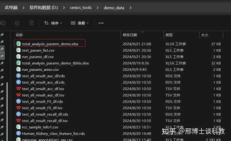 零代码单细胞拟时序全流程分析教程 知乎